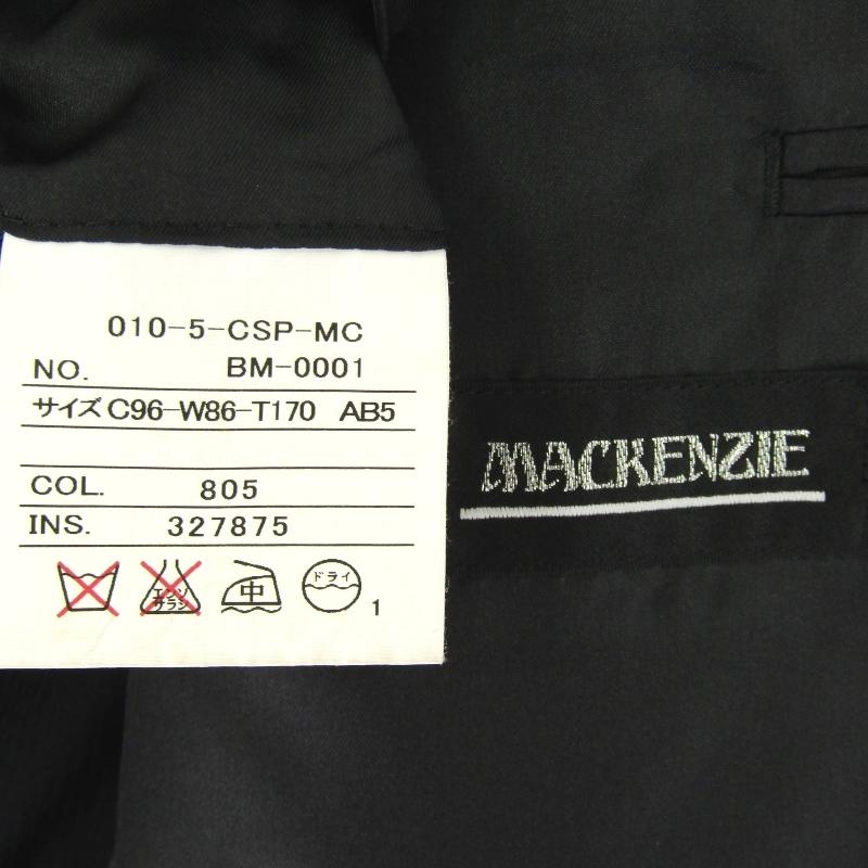 MACKENZIE マッケンジー スーツ 2釦 背抜き シャドーストライプ オンワード ワンタック ツーパンツ ネイビー 紺 AB5メンズ 中古 10004438 : クラシック - 通販 ...