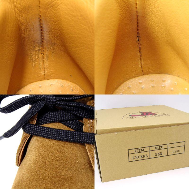 FUNCTION PULSE 安藤製靴 ファンクションパルス 24.5cm チャッカブーツ スエード CHUKKA ビブラム 2アイレット サンド 10006146 : クラシック - 通販 ...