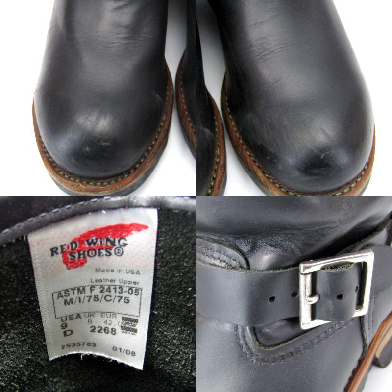 RED WING SHOES REDWING レッドウィング US9D 27cm エンジニアブーツ 2268 スチールトゥ プルオンブーツ 08年製 黒 クロームレザー 10006406 ...