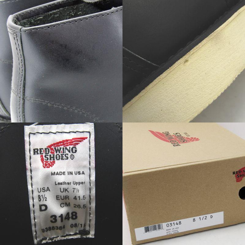 RED WING SHOES 未使用 REDWING レッドウィング US8.5D 26.5cm ワークチャッカブーツ 3148 2015年製 Work Chukka ブラック クローム ...