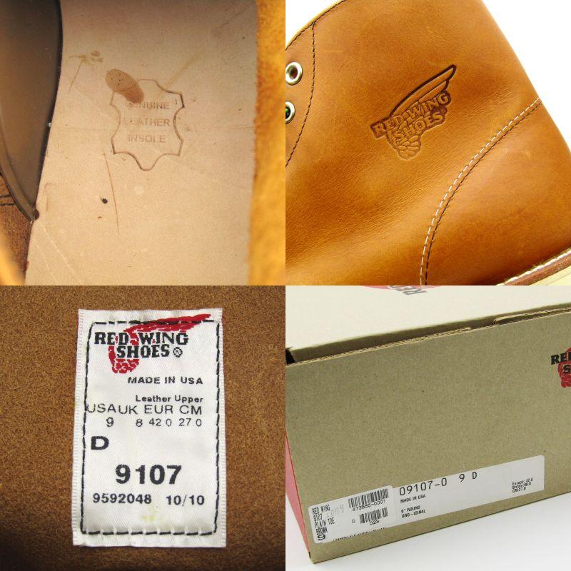 未使用 REDWING レッドウィング US9D 27cm 9107 プレーントゥ アイリッシュセッター 2010年製 オロイジナル ...
