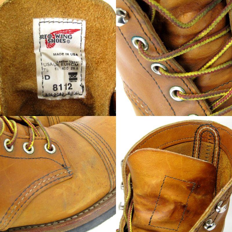 RED WING SHOES REDWING レッドウィング US7.5D 25.5cm アイアンレンジ 8112 2011年製 ワークブーツ 廃盤 キャップトゥ オロイジナル ...
