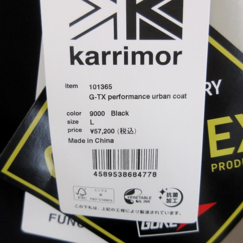 未使用 karrimor カリマー パフォーマンス アーバン コート 101365 performance urban coat GORE ...