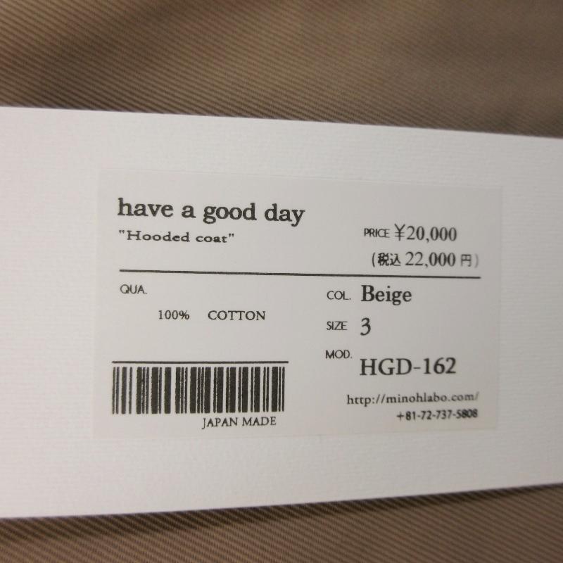 未使用 have a good day ハブアグッドデイ Hooded Coat HGD-162 フード付き ロングコート ベージュ 3 タグ付き 20016776 : クラシック - 通販 ...
