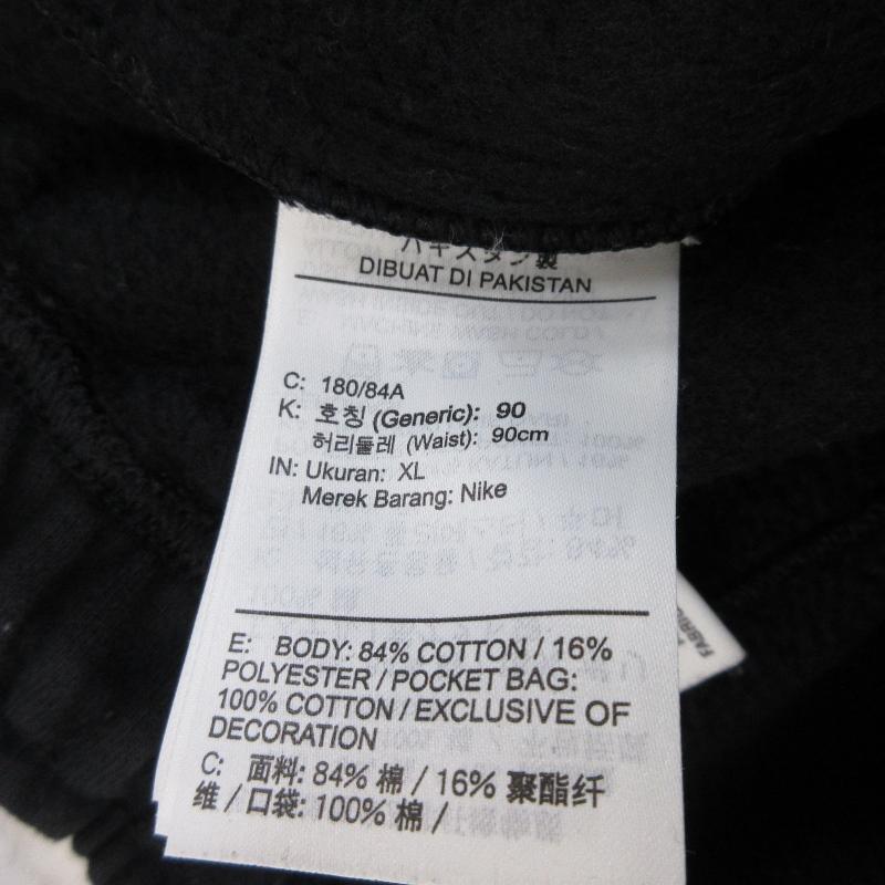 NIKE ナイキ スウェットパンツ DA0330-010 AS M NRG PANT FLC ブラック 黒 XL 20017132 : クラシック - 通販 - Yahoo!ショッピング