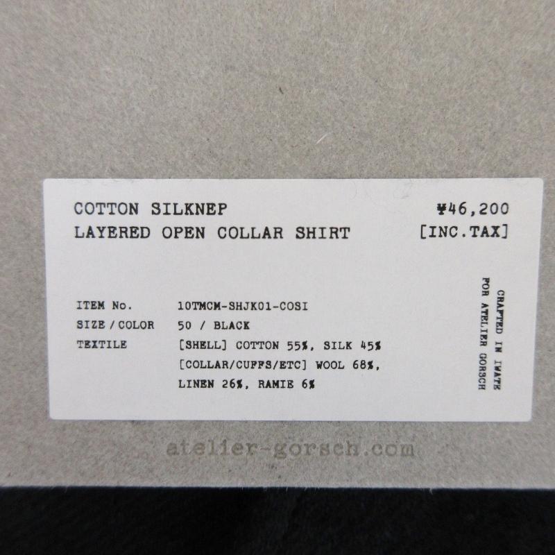 未使用 Gorsch the merry coachman ゴーシュ COTTON SILKNEP LAYERED OPEN COLLAR ...