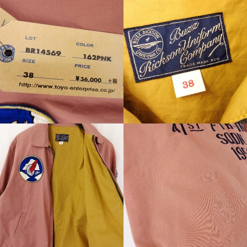 BUZZ RICKSON'S × PEANUTS バズリクソンズ ピーナッツ ツアージャケット BR14569 TOUR JACKET ピンク 38 タグ付き 20017279 : クラシック ...