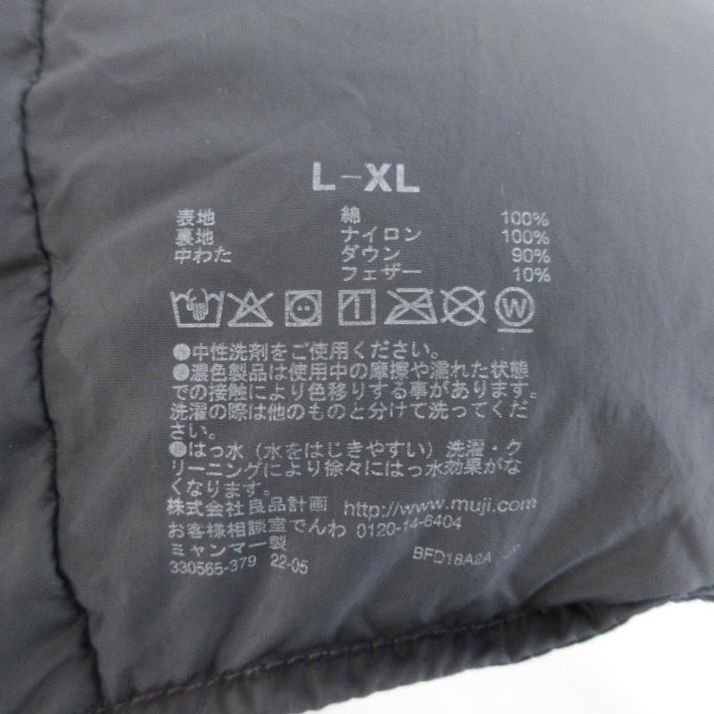 MUJI LABO ムジラボ ダウンジャケット 比翼デザイン ボタン ブラック 黒 L-XL 20017803 :20017803:クラシック - 通販 - Yahoo!ショッピング