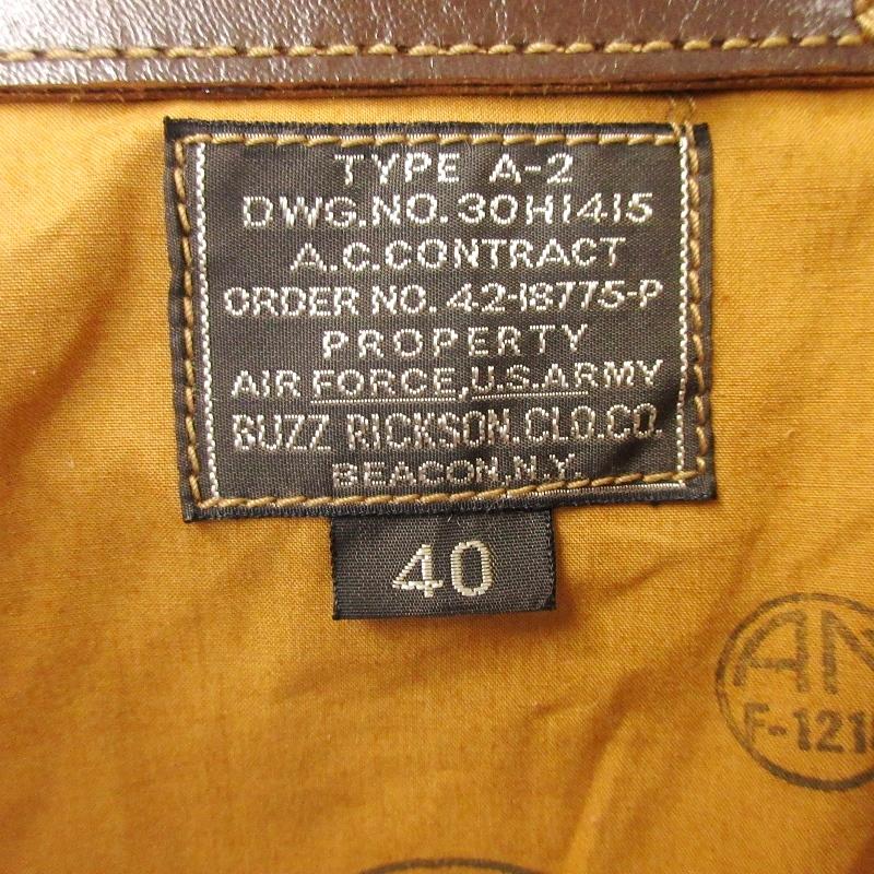 未使用 BUZZ RICKSON'S バズリクソンズ A-2 BR80594 フライトジャケット レザージャケット 赤リブ ブラウン 40 タグ付き 20018183 : 20018183 ...