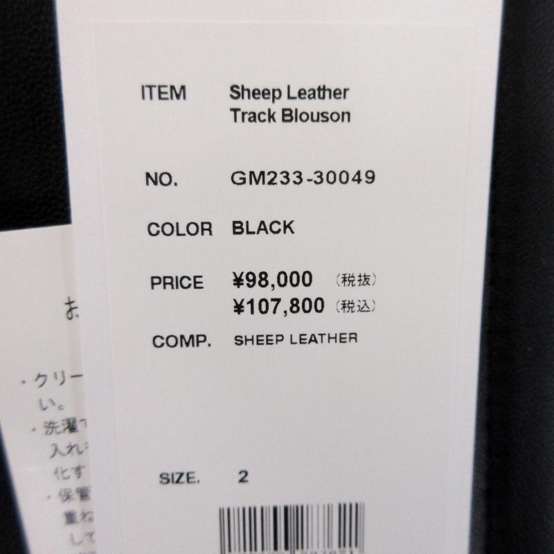 未使用 Graphpaper グラフペーパー 23AW Sheep Leather Track Blouson GM233-30049 シープ ...