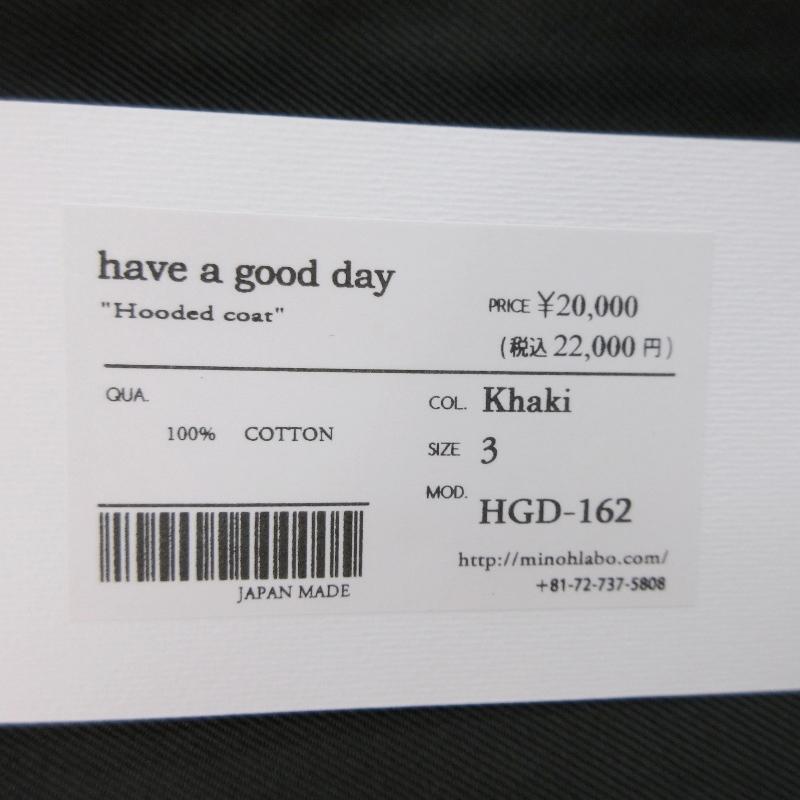 未使用 have a good day ハブアグッドデイ フーデッドコート HGD-162 Hooded Coat フード付 ロングコート カーキ 3 タグ付き 20018351 : ...