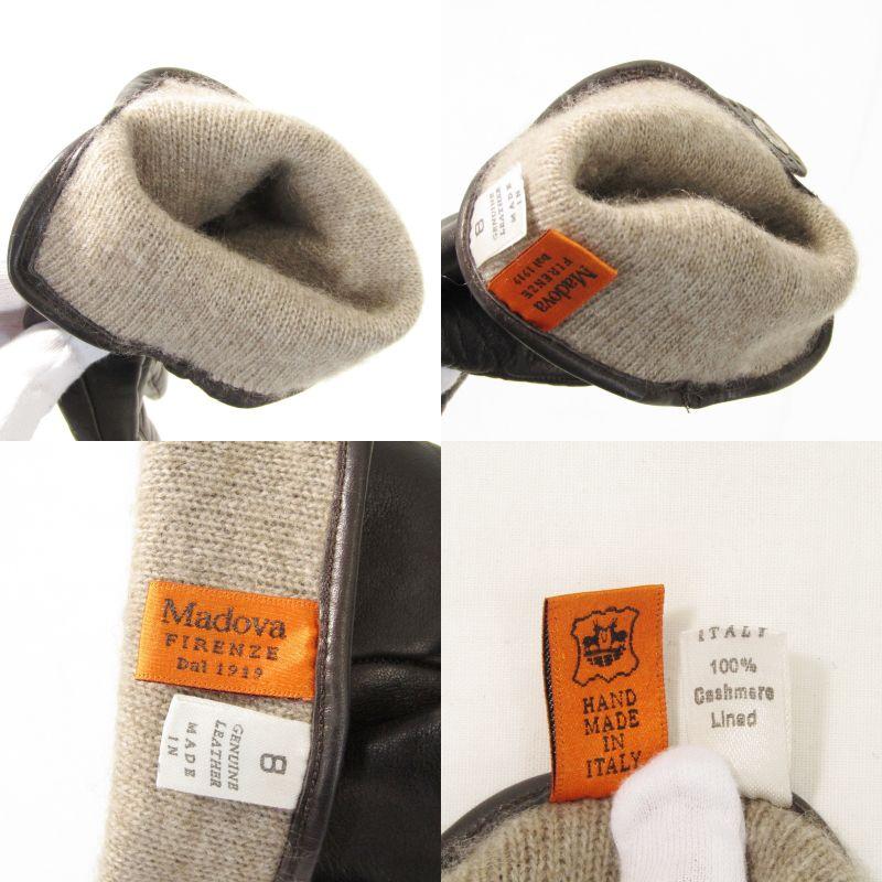 MADOVA マドヴァ 手袋 レザー スナップ グローブ カシミア イタリア製 ダークブラウン 8 22000046 : クラシック - 通販 ...