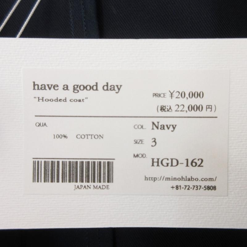 未使用 have a good day ハブアグッドデイ フーデッドコート HGD-162 Hooded Coat フード付 ネイビー 3 タグ付き 22000453 : クラシック - 通販 ...