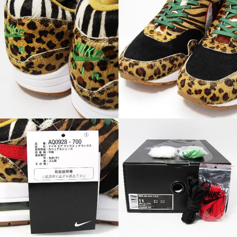 NIKE 未使用 ATMOS × ナイキ 29cm AIR MAX 1 DLX ANIMAL PACK2.0 AQ0928-700 エア ...