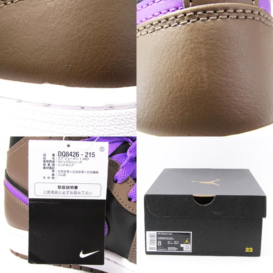 NIKE 未使用 ナイキ 26cm AIR JORDAN 1 MID DQ8426-215 エアジョーダン ミッド パロミノ PALOMINO ...