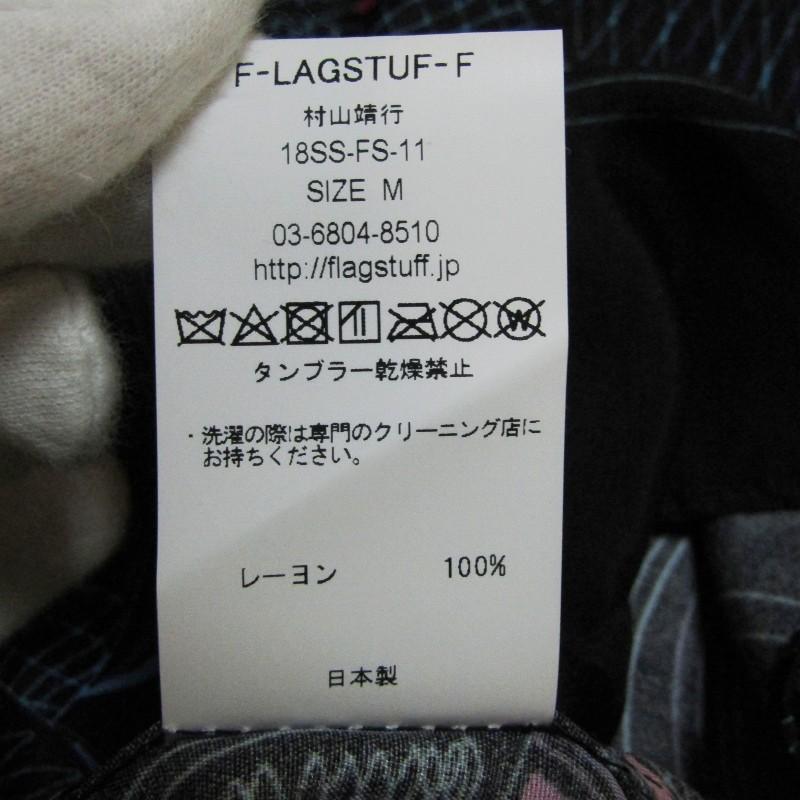未使用 FLAGSTUFF フラッグスタッフ 長袖シャツ Ten-Thousand Yen L/S Shirts 18SS-FS-11 レーヨン 黒 M タグ付き メンズ 中古 ...