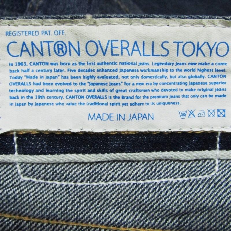 BEDWIN & THE HEARTBREAKERS ベドウィン デニムパンツ MODEL 10L ジーンズ インディゴ 4 メンズ 中古 27001987 : クラシック - 通販 ...