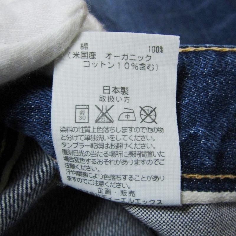 BEDWIN × CANTON OVERALLS ベドウィン デニムパンツ 9L キャントンオーバーオールズ インディゴ 2 メンズ 中古 27006234 :27006234:クラシック ...