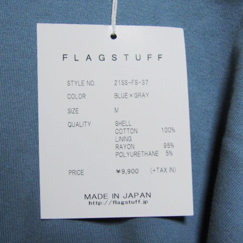 美品 FLAGSTUFF フラグスタフ 半袖Tシャツ 21SS-FS-37 REVERSIBLE S/S Tee リバーシブル BLUE × GRAY M タグ付き 27101401 ...