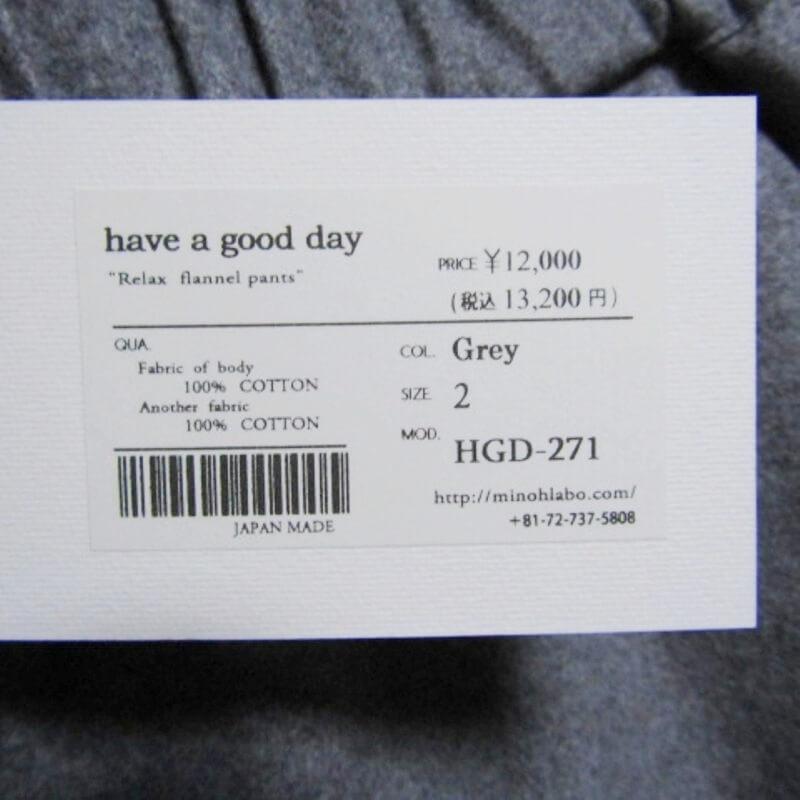 未使用 have a good day ハブアグッドデイ スウェットパンツ HGD-271 コットン リラック フランネル グレー 2 タグ付き 27101962 : クラシック - 通販 ...