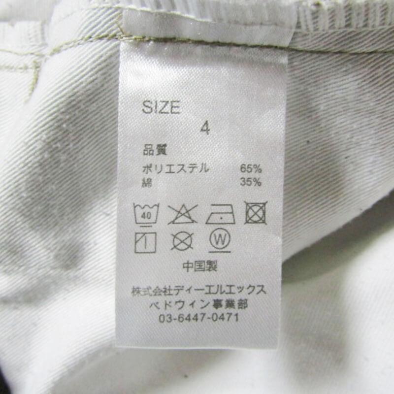 BEDWIN&THE HEARTBREAKERS × DICKIES ベドウィンアンドザハートブレイカーズ ディッキーズ ワークパンツ 10/L T/C ベージュ 4 27102112 ...