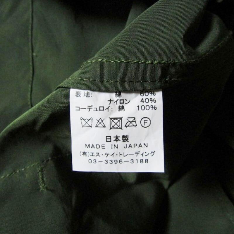 未使用 ARVOR MAREE アルボーマレー STAND COLLAR JKT CNG-64-SCJK スタンドカラー ジャケット オリーブ ...