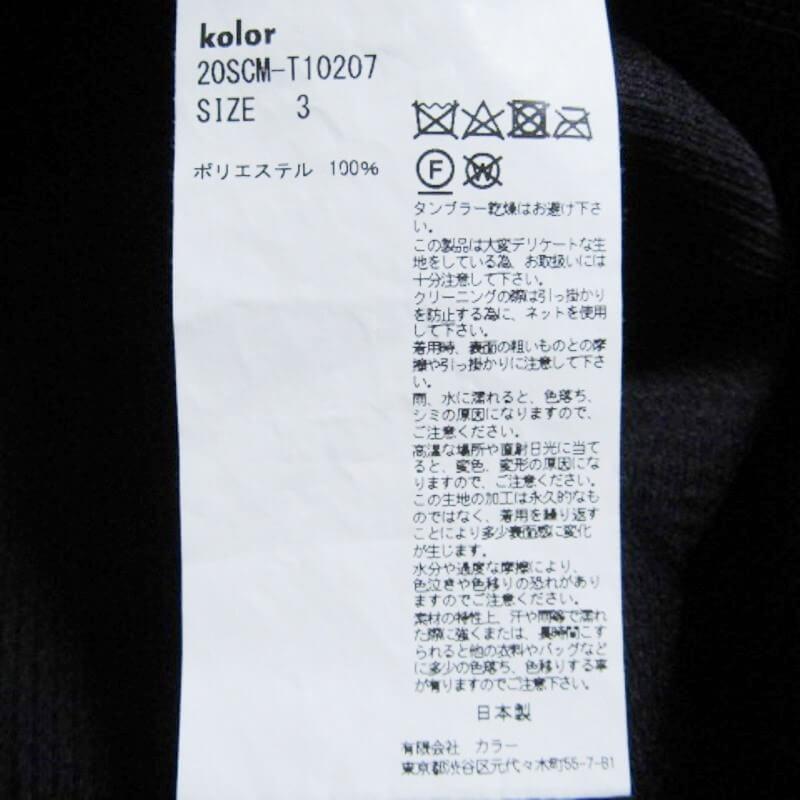 kolor カラー 半袖 ニット 20SCM-T10207 接結ジャージー インディゴ 3 27103076 : クラシック - 通販 ...