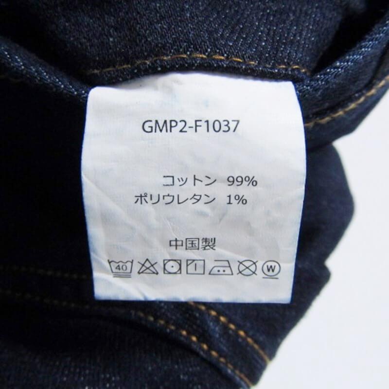 GRAMICCI × URBAN RESEARCH DOORS グラミチ クライミングパンツ GMP2-F1037 別注 コットン デニム インディゴ S 27103135 : クラシック ...