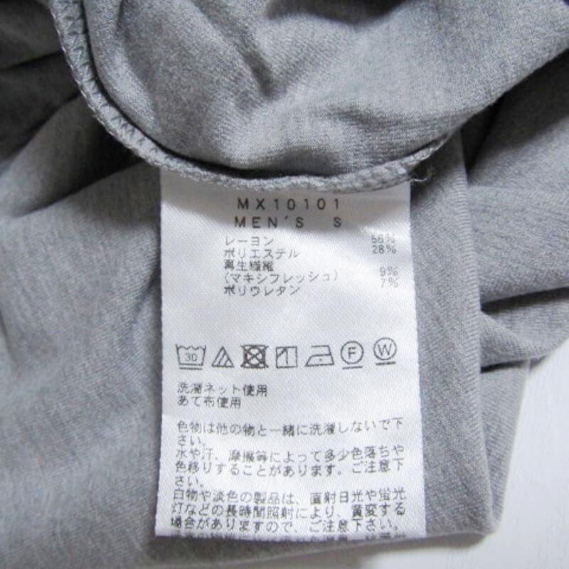 美品 MXP エムエックスピー 半袖Tシャツ MX10101 ファインドライ ショートスリーブクルー グレー S 27103331 : クラシック - 通販 - Yahoo!ショッピング