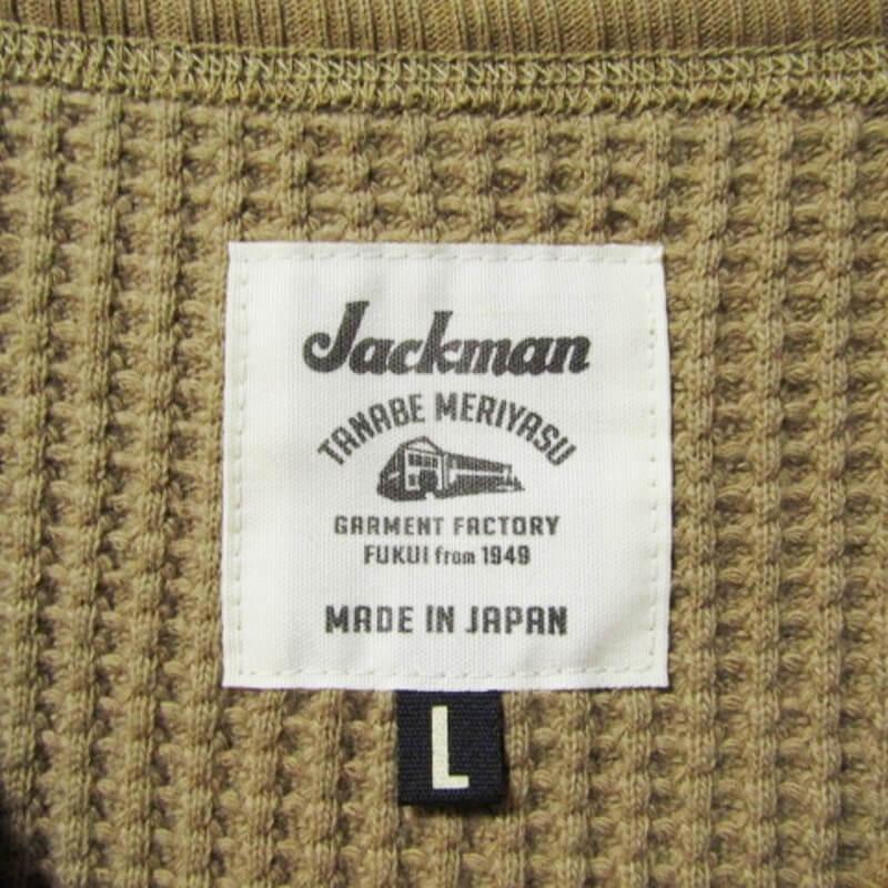 Jackman ジャックマン ワッフル ベスト JM7253 Waffle Under Vest コットン ベージュ L 27103960 : クラシック - 通販 - Yahoo!ショッピング