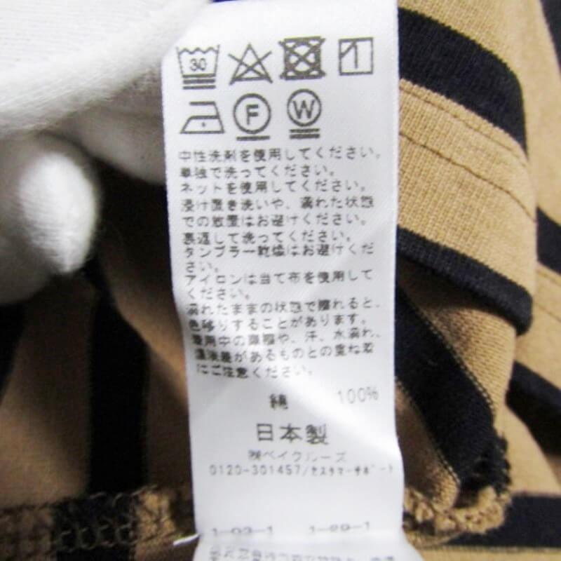 Vincent et Mireille × relume バンソンエミレイユ バスクシャツ 17-040-464-7000-3-0 ボーダー 長袖Tシャツ ベージュ 40 27105065 ...