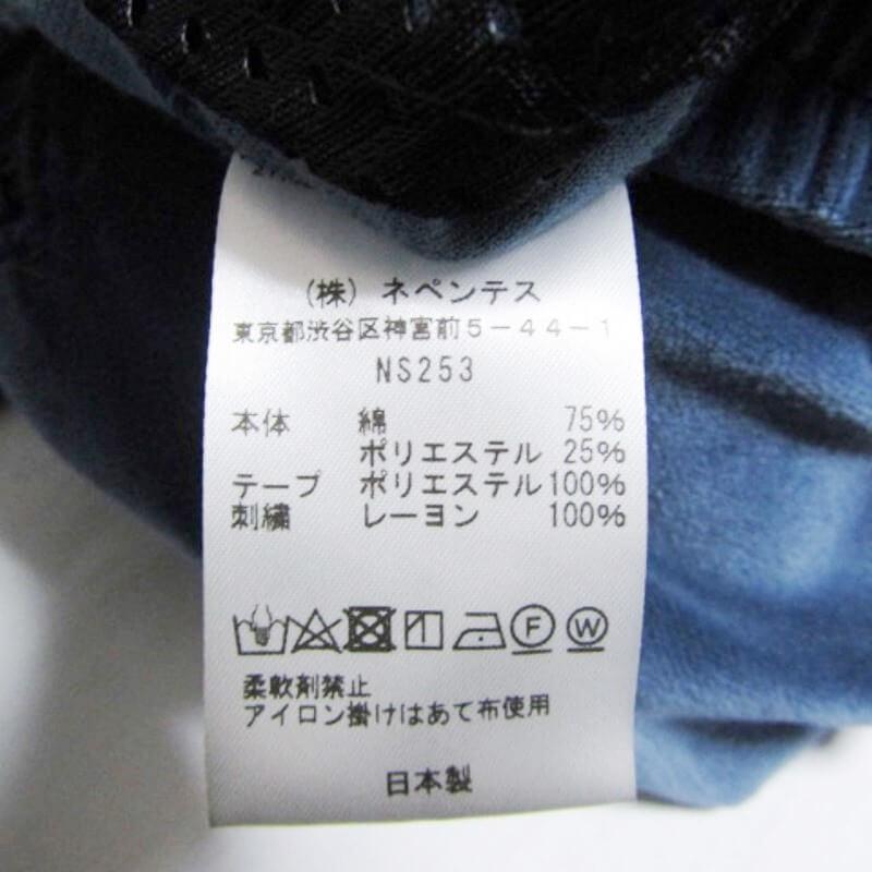 Needles 未使用 ニードルス 23AW ベロア トラックパンツ NS253 Needles 未使用 ニードルス 23AW ベロア トラックパンツ NS253