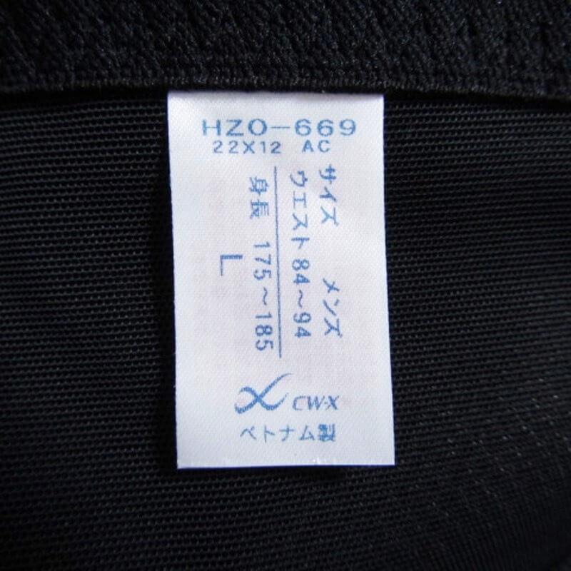 美品 CW-X シーダブリューエックス スポーツタイツ HZO669 GENERATOR 2.0 着圧 ワコール ブラック 黒 L タグ付き 27105926 : クラシック - 通販 ...