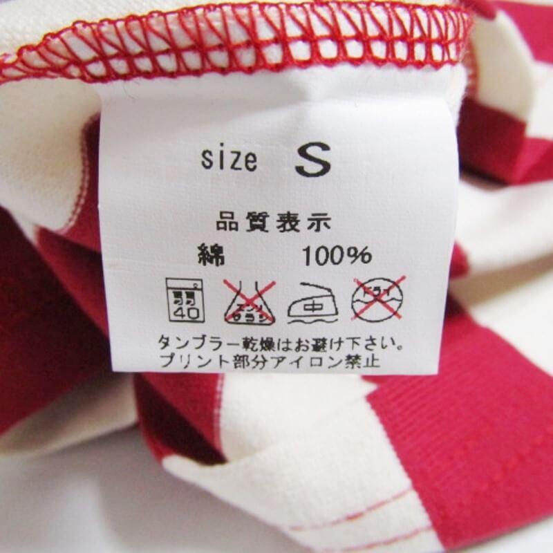 未使用 O.C CREW オーシークルー 半袖Tシャツ OCR14SM-TE03 ストライプ Tee レッド S タグ付き 27106517 : クラシック - 通販 - Yahoo!ショッピング