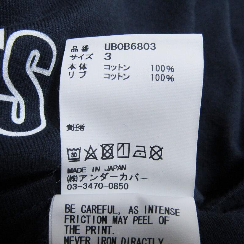 UNDERCOVER アンダーカバー 半袖Tシャツ UB0B6803 22AW TEE BASIC OP U ベーシック Uロゴ ネイビー 3 27108281 : 27108281 ...