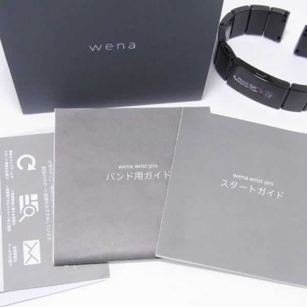 未使用 SONY wena ウェナ wrist pro Premium Black WB-11A/B ソニー スマートウォッチ 電子マネー ステンレス ブラック 黒クオーツ 腕時計 中古 ...