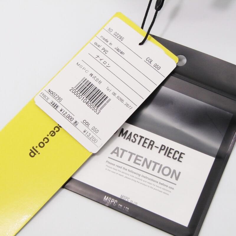 未使用 master-piece マスターピース SPOT チョークバッグ 2295 ナイロン ポーチ 日本製 ショルダーバッグ イエロー 28008316 : クラシック - 通販 ...