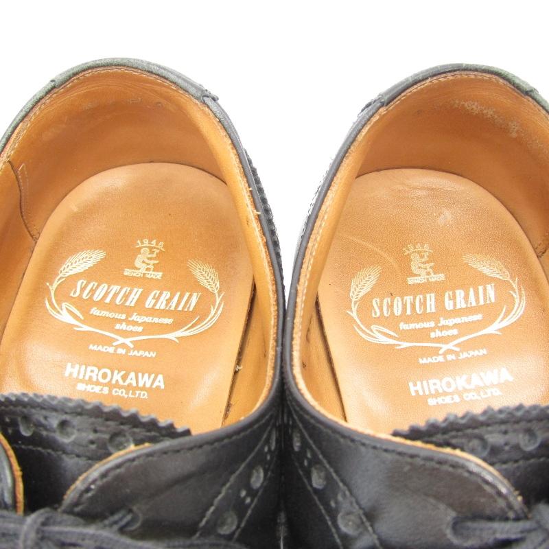 SCOTCH GRAIN スコッチグレイン 25.5cm ウイングチップ T0325 カーフ 内羽根 日本製 レザー 牛革 BLACK ブラック 黒 35001965 : クラシック - 通販 ...