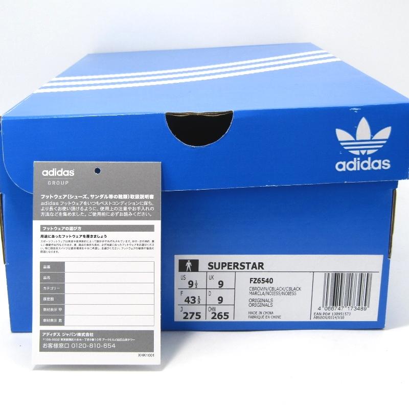 adidas 未使用 アディダス 27.5cm SUPERSTAR FZ6540 スーパースター ローカット SST CLEAR BROWN ...
