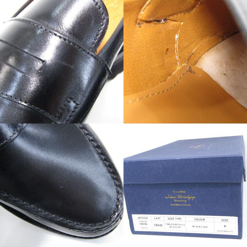 JALAN SRIWIJAYA 未使用 Jalan Sriwijaya ジャランスリワヤ UK6 ペニーローファー 98998 Garuda ...