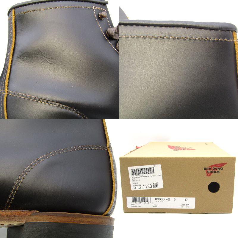 RED WING SHOES 未使用 REDWING レッドウィング US9D 27cm ベックマン 9060 茶芯 フラットボックス ラウンドトゥ プレーントゥ 黒 クロンダイク ...