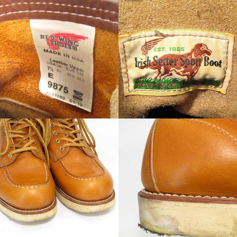 RED WING SHOES REDWING レッドウィング US7.5E 25.5cm モックトゥ 9875 四角犬タグ 復刻 2015年製 ワークブーツ ゴールドラセット セコイア ...