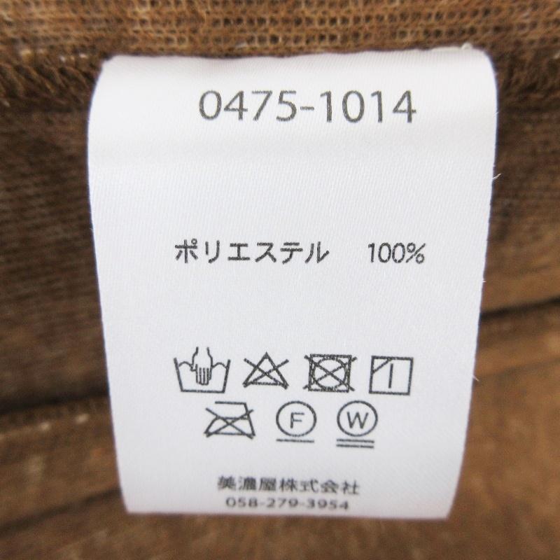 未使用 PENDLETON ペンドルトン JQ Boa Stand Blouson 0475-1014 ボアフリースジャケット キャメル L 43003395 :43003395:クラシック ...