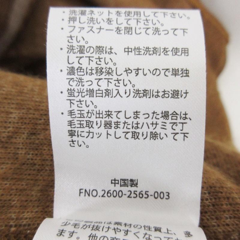 未使用 PENDLETON ペンドルトン JQ Boa Stand Blouson 0475-1014 ボアフリースジャケット キャメル L 43003395 :43003395:クラシック ...