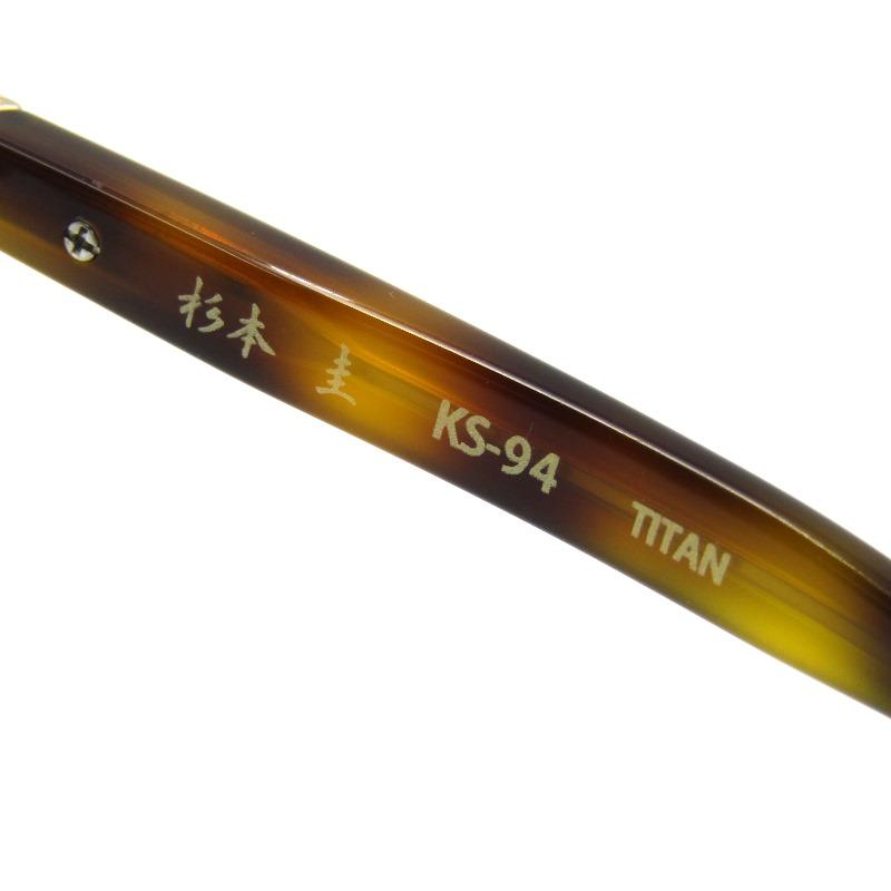 美品 杉本圭 スギモトケイ メガネフレーム KS-94 ラウンド セル巻き 日本製 2 ゴールド/ミディアムデミ 度入り 50016098 ...