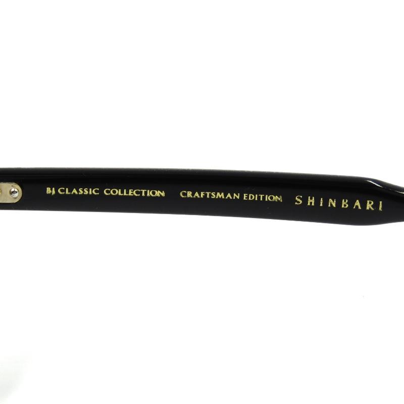 美品 BJ CLASSIC COLLECTION BJクラシック メガネフレーム SHINBARI SH-P565 スクエア セルロイド 芯張り 日本製 C-1T ブラック 50017247 ...