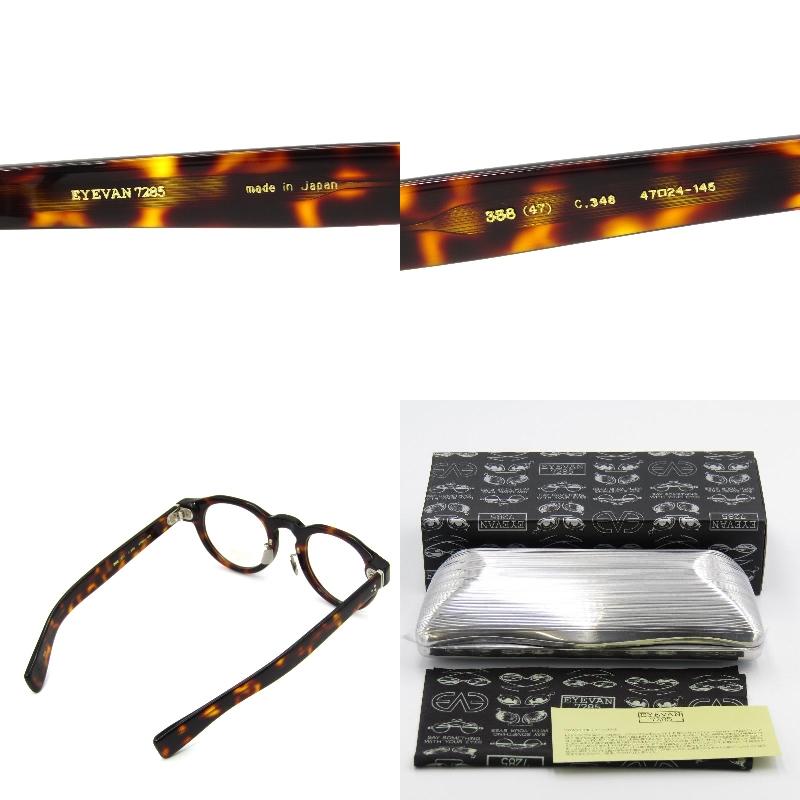 未使用 EYEVAN7285 アイヴァン7285 メガネフレーム MODEL.338 47 パント ボストン 日本製 348 ダークデミ 50017837 : クラシック - 通販 ...