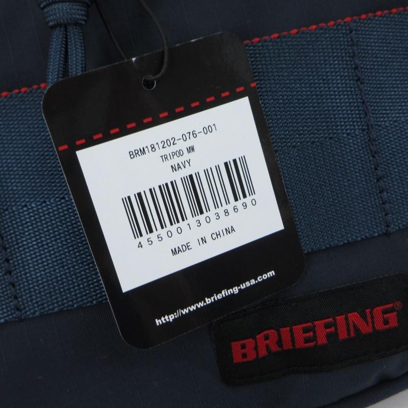 BRIEFING 未使用 ブリーフィング TRIPOD MW トライポッド BRM181202 ウエストバッグ ショルダーバッグ ネイビー 紺 ...