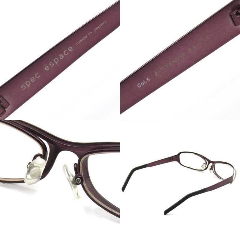 未使用 spec espace スペックエスパス メガネフレーム ES-6051 スクエア シートメタル 日本製 5 Bordeaux 61000528 : クラシック - 通販 ...