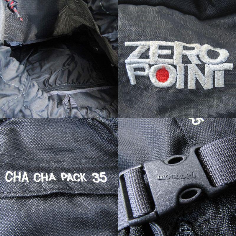 mont-bell モンベル バックパック CHA PACK 35 ZERO POINT チャチャパック35 リュック ナイロン ザック グレー 61000607 : クラシック - 通販 ...